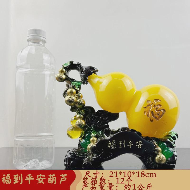 保险公司摆设福禄招财葫芦摆件客厅酒柜装饰品摆设批发送客户礼品