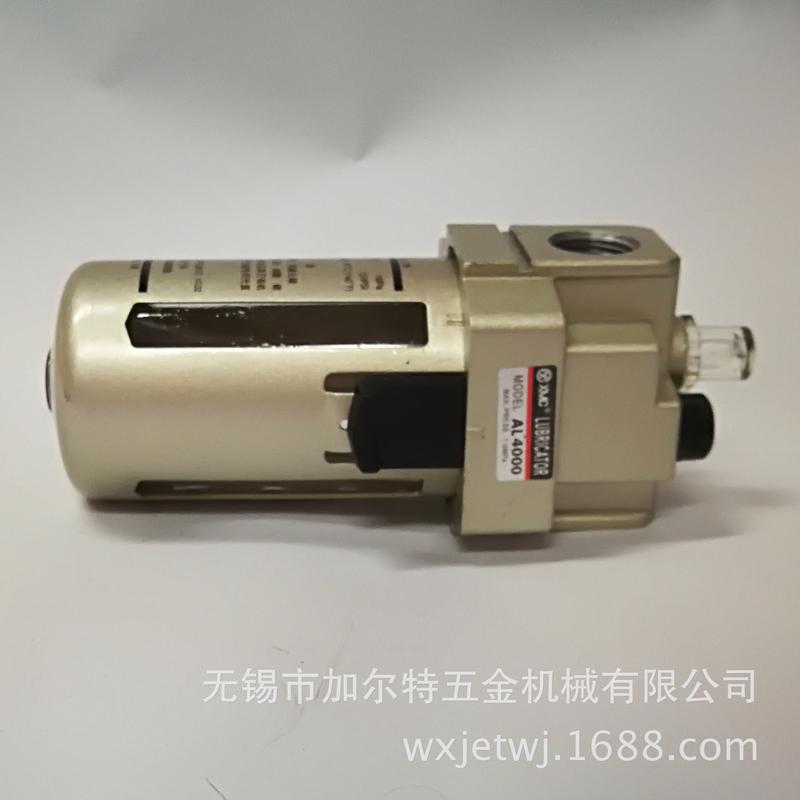 厂家供应a系列器处理元件油雾气源al4000-04