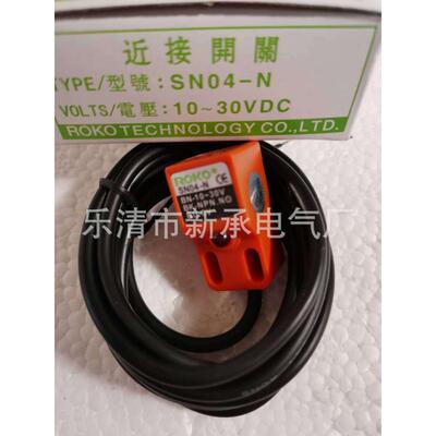 供应接近开关SC1808-N光电回射式