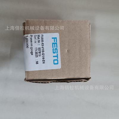 热销festodgc杆气缸;无-25-700-g-ppv-a_zub-f行程700mmm