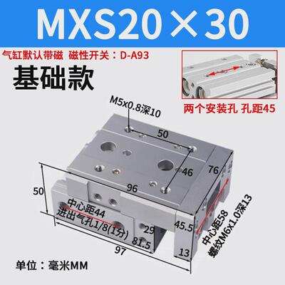 气动hls直线带导轨滑台气缸mxs6/8/12/16/20-10-30-40-50-75-100