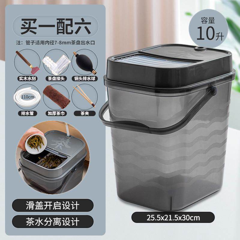 21n茶水桶茶具桶废水茶台接泡茶垃圾桶茶桌排水桶茶桶茶渣桶