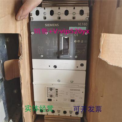 现货供应西门子断路器VL604P160A含漏电头3VL9216-5GC40现货议价