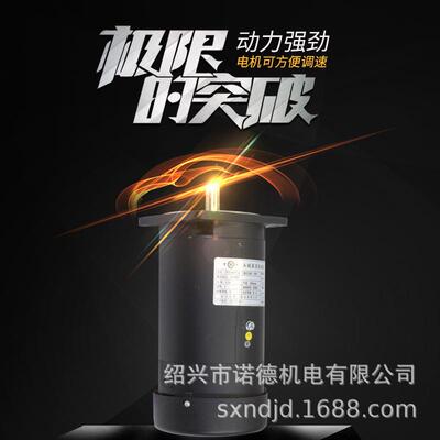 雪花220v直流电机永磁制袋机放料马达1700转大功率300/500w立卧式