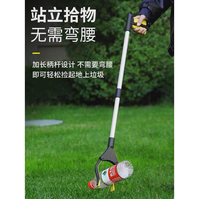 新品捡垃圾夹子拾物器环卫铝合金杆加长卫生老人家用户外夹可折叠