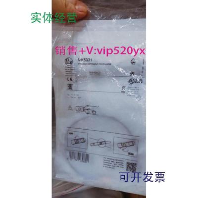 现货供应IFM易福门磁性传感器MK5328MK5331