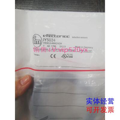 现货供应原装IFM易福门IY5034传感器IY5036议价