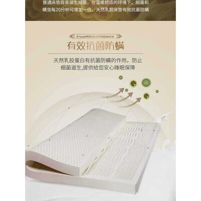 乳胶床垫1.1米1.2米1.3米1.4米1.5米1.6米1.7米1.9米尺任意定制