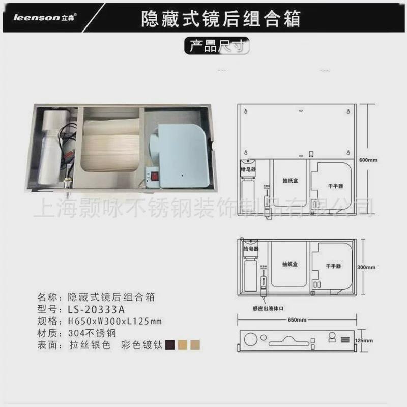 嵌入式商用组合型不锈钢手纸箱二合一带垃圾桶柜箱手纸不锈钢