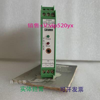现货供应菲尼克斯温度测量变送器MCR-T-UI-E2814113