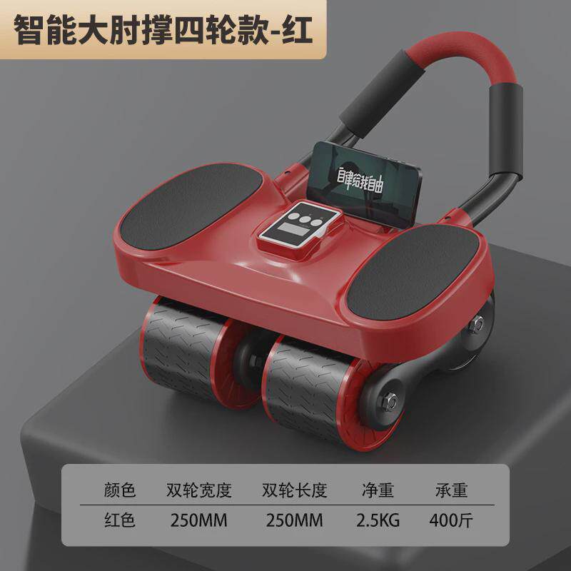 四轮健腹轮自动回弹静音直销强力收腹训练器健腹器源头工厂腹肌轮