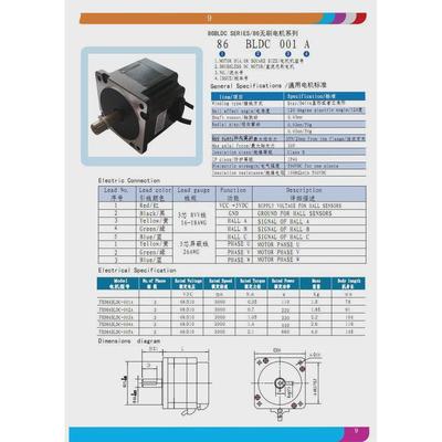 厂家直销86无刷直流电机24V3000转500W低电压大功率机身105mm