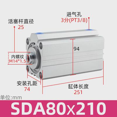 亚德客气缸长行程薄型sda25/32/40/50/63/80/100x110x120x150s-b