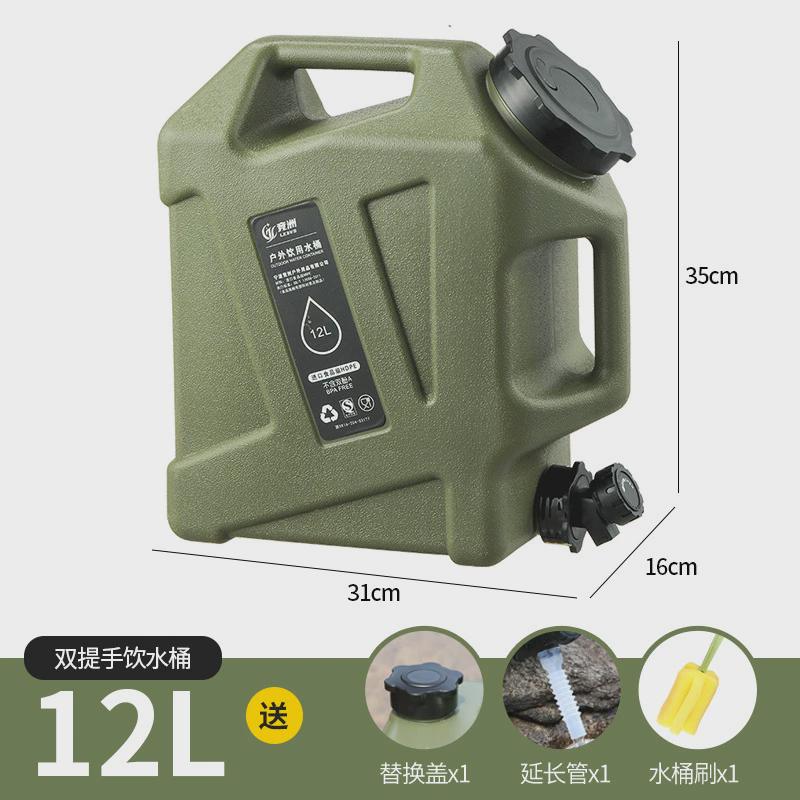 12龙头pe户外水桶露营家用饮水桶储水纯净水桶带升车载自驾游方桶