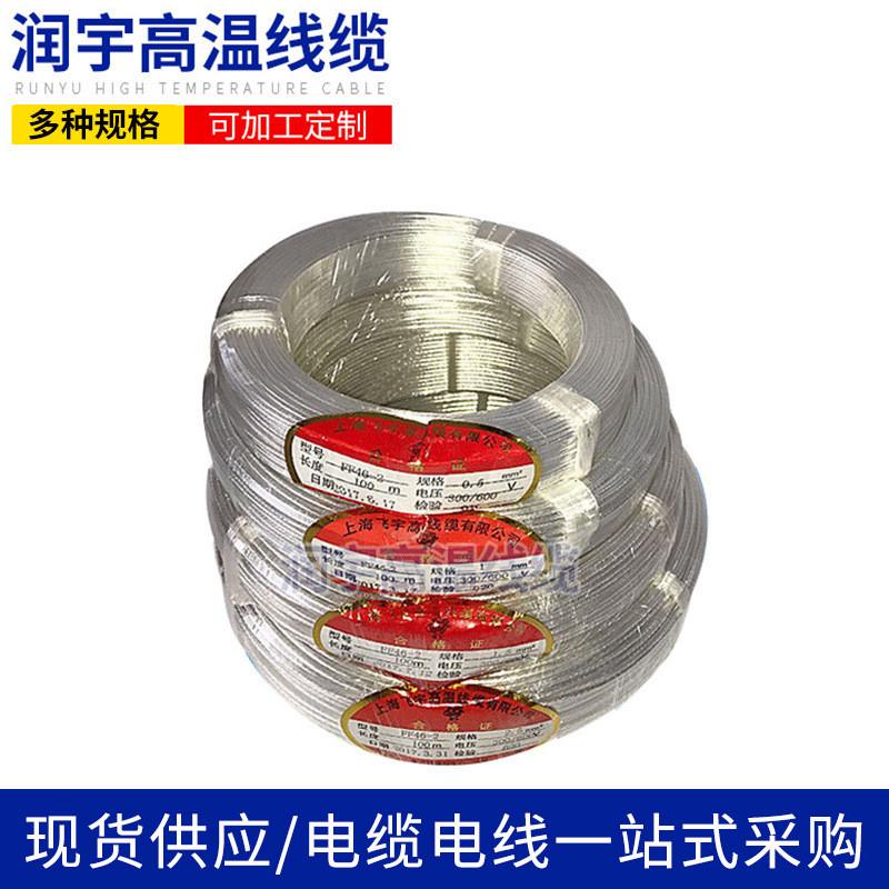 铁氟龙供应云母高温线厂家高温线电子线电磁加热线云母绕包编制线