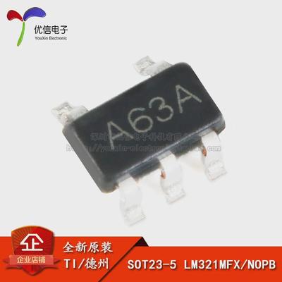 原装正品 贴片 LM321MFX/NOPB SOT23-5 低功耗单路运算放大器芯片