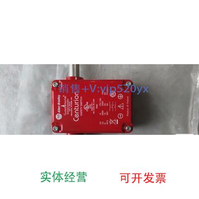 现货供应440K-B04025/440K-B04026防护锁开关AB罗克韦尔订货