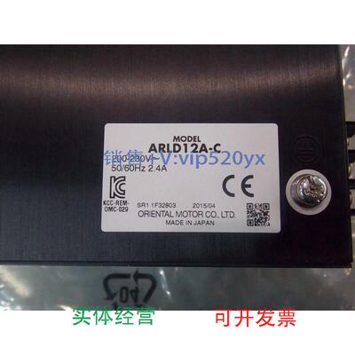 现货供应全新Orientanmotor东方马达驱动器ARLD12A-C实物图片