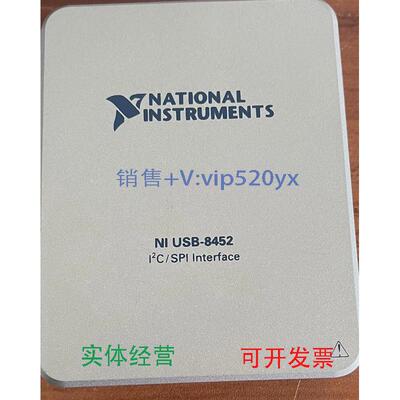 现货供应美国NIUSB-8452现货出售，成色好，议价出售