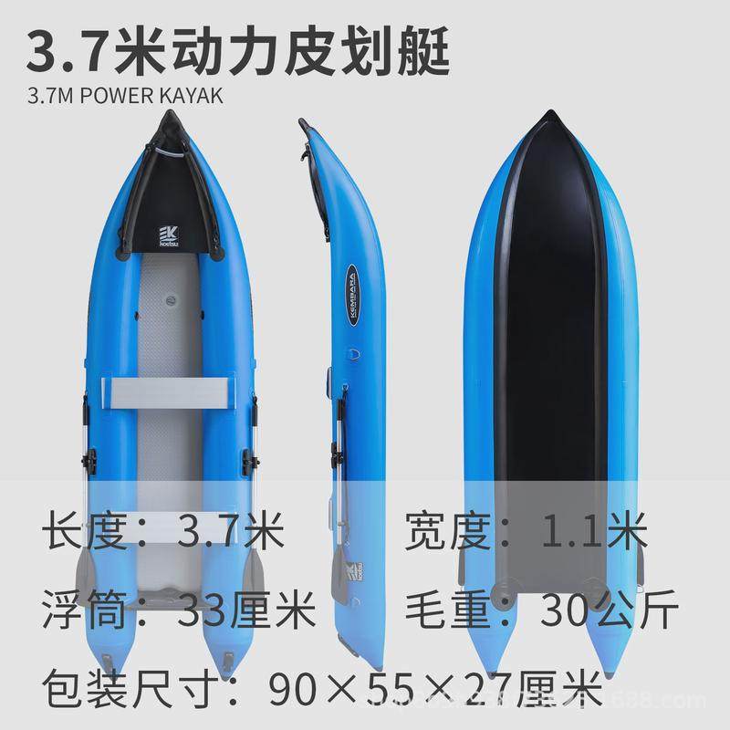 兆越动力皮划艇充气钓鱼船马达人kayak独木舟漂流橡皮艇可配单双