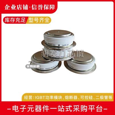 热销dcr2930y42dcr3030v42dcr3790b42dcr4100w42可控硅平板晶闸管