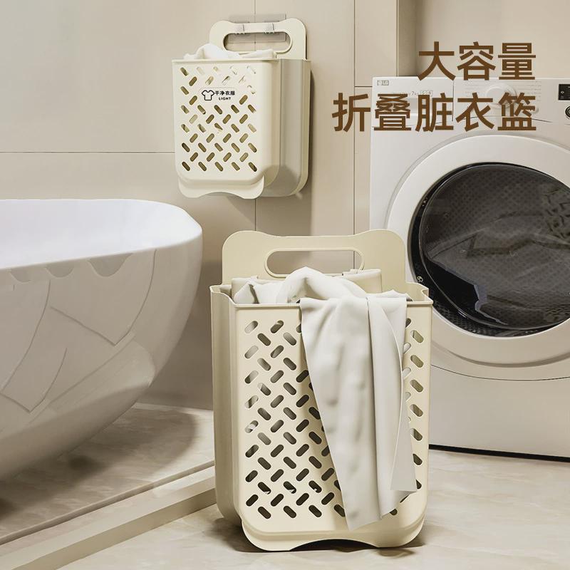 折叠壁挂脏衣篮家用洗衣篮储物大收纳筐塑料免钉脏衣篓阳台收纳桶