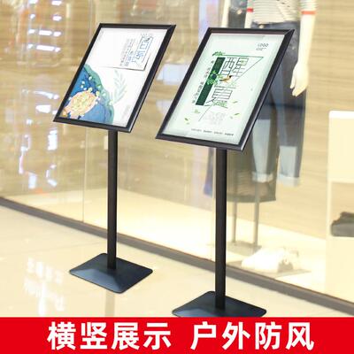 酒店门口迎宾牌开启式A2广告牌海报展示架kt板支架立牌水牌