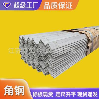 ASTM201304316L321不锈钢角钢扁钢槽钢不等边不锈钢角钢