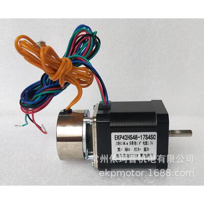 42二相带刹车步进电机刹车42hs48-17s4sc0.6牛米24vdc断电套装