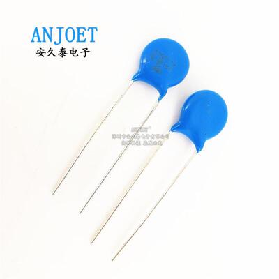 直直径7d271k07d271k压敏电阻270v插7mm插件电阻器蓝色