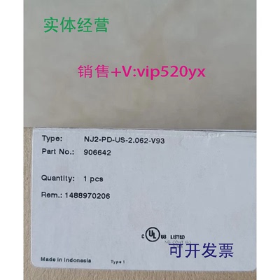 现货供应NJ1.5-PD-US-1.250-V93倍加福电感式传感器NJ2-PD-US-2.0