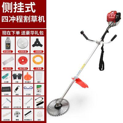 进口gx99多功能背负侧挂式除草机四冲程割草机大功率开荒松土