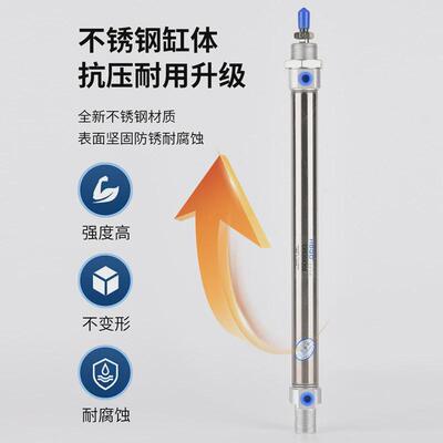 迷你气缸C8520*80*85*90*95*100*105*110*115*120*125*130*135B