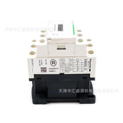 cad32f7c控制继电器3常开2闭常110v3no+2nc控制继电器