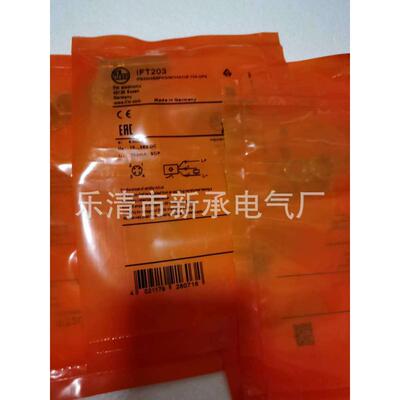 销售接近开关ifmig5778