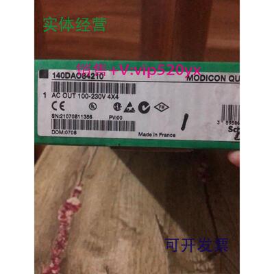 现货供应140DA084210施耐德PLC可编程控制器模块库存现货