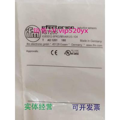 现货供应IFMIGT200IGT201IGT203IGT204全新易福门现货