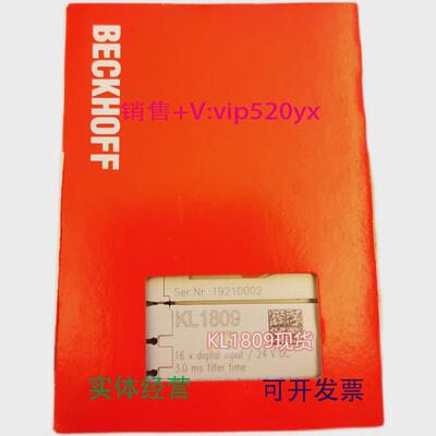 现货供应德国进口BECKHOFFBK9053总线模块
