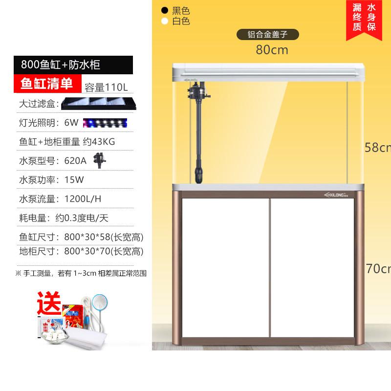 懒人鱼缸自循环生态客厅水族箱落地中型小型家用恒温免换水带底柜