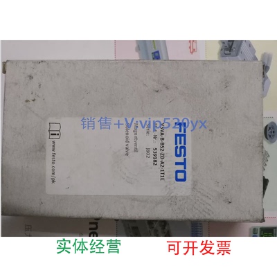 现货供应FESTO费斯托电磁阀VSVA-B-B52-ZD-A2-1T1L订货号539182现