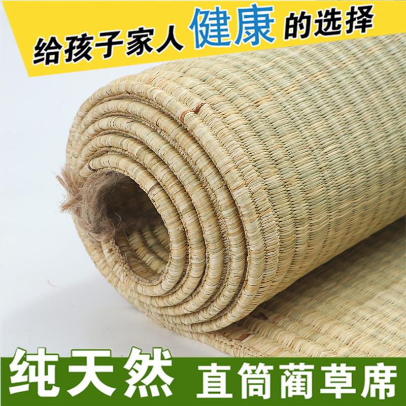 tuf4定做草席空调麻筋1.5米1.8米1.2米白学生凉席蔺草席炕席
