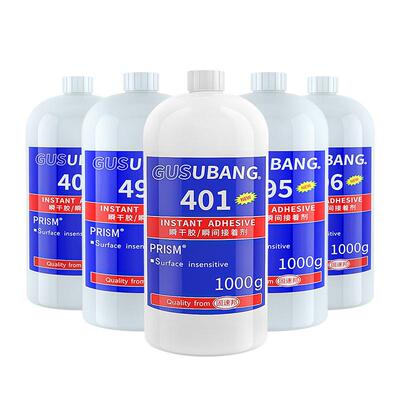 1000g大瓶401胶水强力胶金属502粘塑料橡胶鞋美甲强495406万能胶