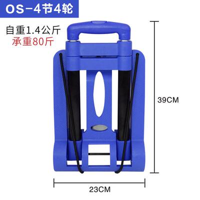 6buj迷你小推车拉货轻便拉杆折叠便携手拉车家用小平板手推买菜