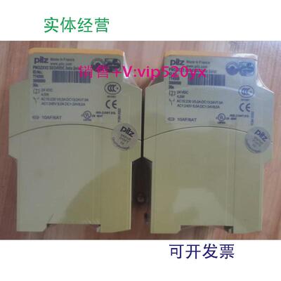现货供应pilz皮尔兹安全继电器XV2774500全新