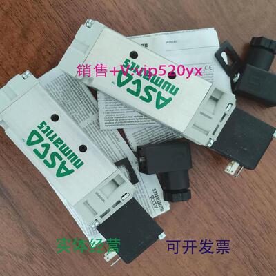 现货供应美国ASCO电磁阀52100001现货