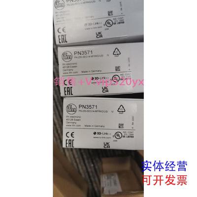 现货供应IFM易福门传感器PN3571PN3574议价