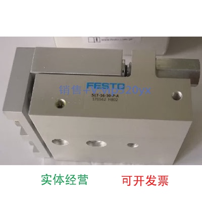 现货供应FESTOSLT-16-30-P-A170562
