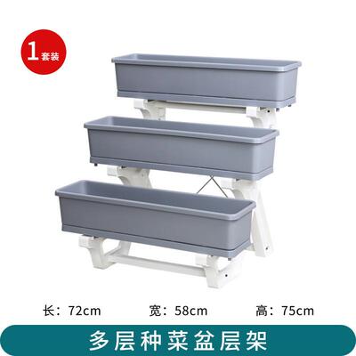现货包邮欧林泽阳台庭院种菜花盆花架置物架多层室内户外分体层架