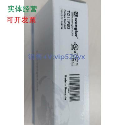现货供应wenglor威格勒TO11PB3光电传感器全新其他型号问客服！议