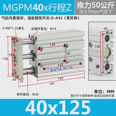带导杆三mgpm轴三杆气缸25*20-50/40×16/12/100/32/63-30-75-10z
